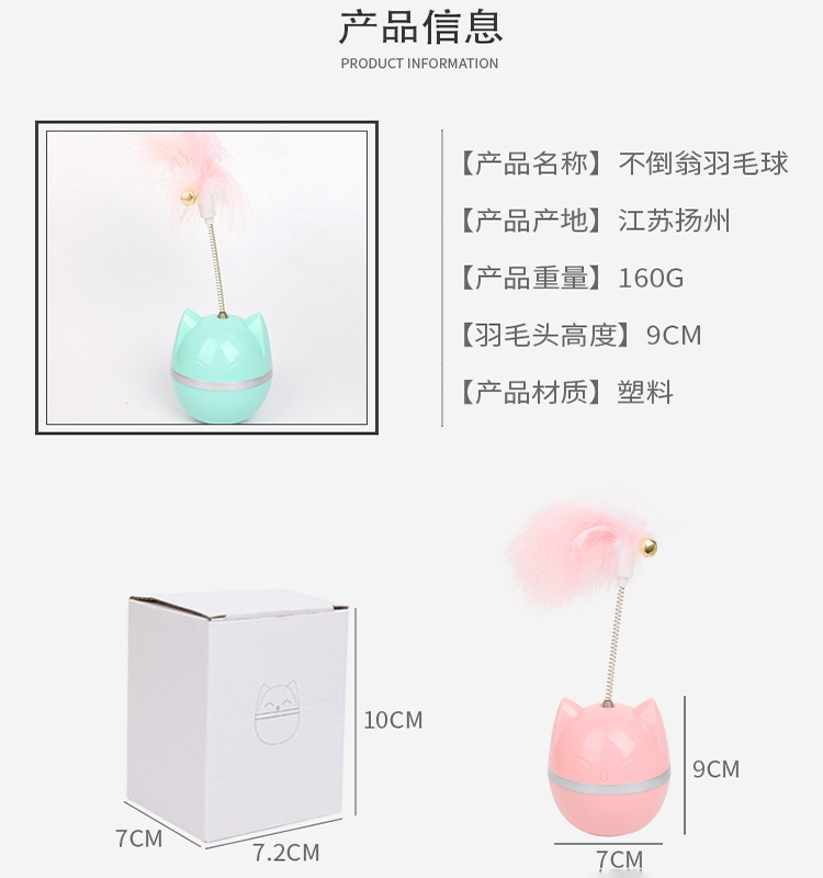 Roly-poly Cat Toy – Wellbaba – Your one-stop pet supply source.